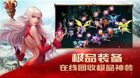 魔狱奇迹复古mu高爆版大全魔狱奇迹复古mu高爆版合集分享18183手游网