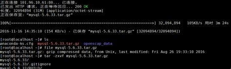 mycat中间件（二）linux版本mycat1 6版本安装 mycat1 6安装环境 csdn博客