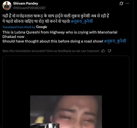 Fact Check Is Lubna Qureshi The Woman Linked To Manohar Lal Dhakads Obscene Act On Expressway