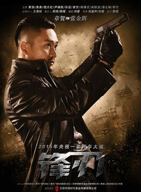 黃渤主演三部電視劇，兩部諜戰劇精彩紛呈，一部抗戰劇另闢蹊徑 每日頭條