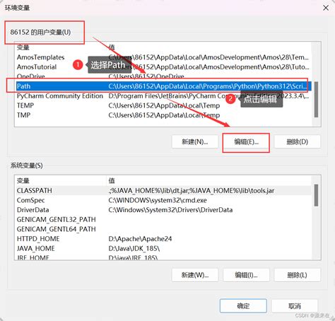 下载安装配置python（详细易懂）python下载 Csdn博客