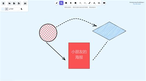 Excalidraw 超级好用的在线绘图工具在线手绘图表工具 效率方法 Seo族技术效率工具分享
