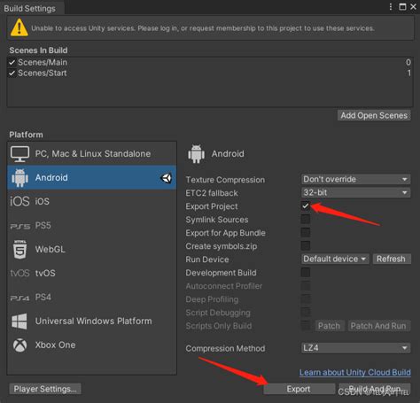 Unity与原生交互之AndroidStudio篇Unity导出Android工程导入AndroidStudio打包APK全流程 站长快讯 主机测评