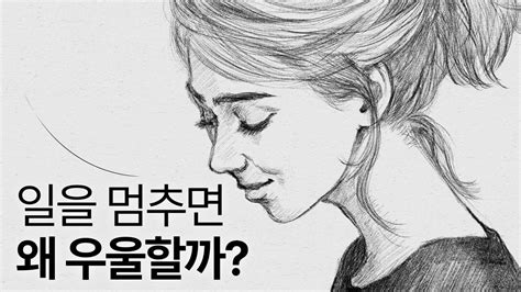 젊었을 때 미리 준비해야하는 이것 Youtube