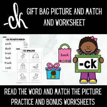 Ck Digraph Center And Worksheets By Primary With Peyton Tpt