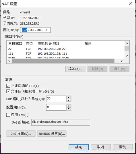 嵌入式Linux开发环境搭建之七 正确设置网络使开发板ping同Ubuntu使用NAT方式推荐 阿里云开发者社区