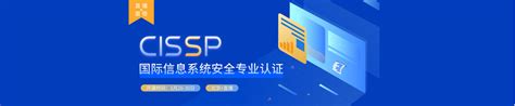 中培it培训 it认证培训 cisp togaf cisp pte pmp itil 大数据 python 微服务架构认证培训 中培伟业官网