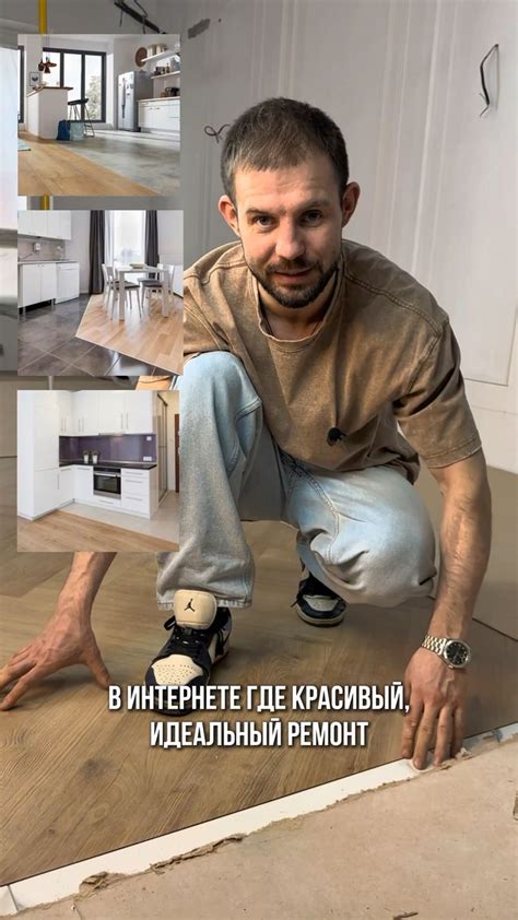 Как сделать стык плитки и ламината в 2025 г Ремонт ламината Ремонт Дизайн пола