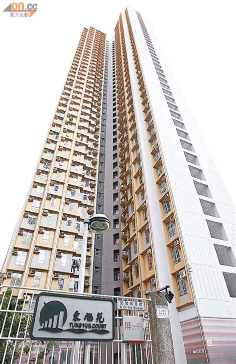 東區居屋王綠表360萬進駐 太陽報