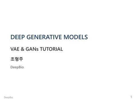 deep generative model pdf