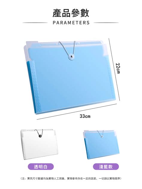 文件收納夾 A4 文件夾多頁文件夾 資料夾 資料簿 透明內頁 內頁袋 辦公用品 A4夾 收納夾 檔案夾 學生用品 蝦皮購物