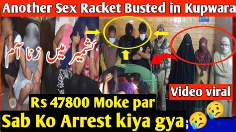 Reshipora Me Aur Aik Sex Racket Busted Khudaya Raham Youtube