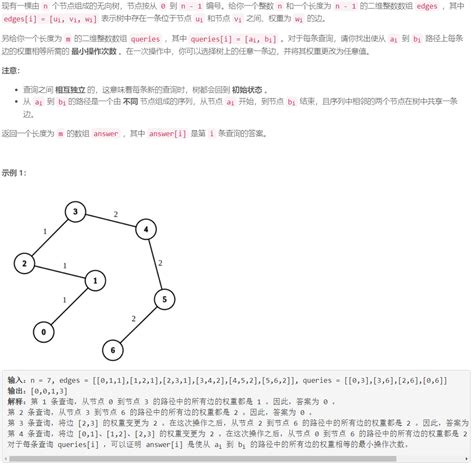 第 361 场 Leetcode 周赛题解