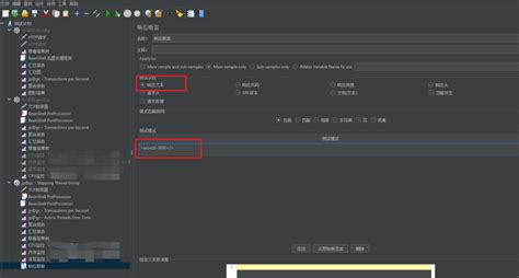 如何使用jmeter进行系统压力测试?jmeter压测 Csdn博客 如何使用jmeter进行系统压力测试?jmeter压测 Csdn博客