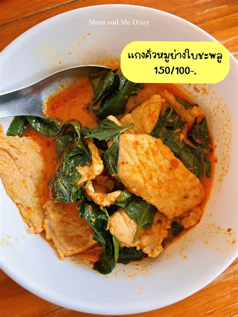 ห้ามพลาด ร้านอาหารลับกลางหุบเขา สวนผึ้ง ราชบุรี 🍳🐝 แกลเลอรีที่โพสต์