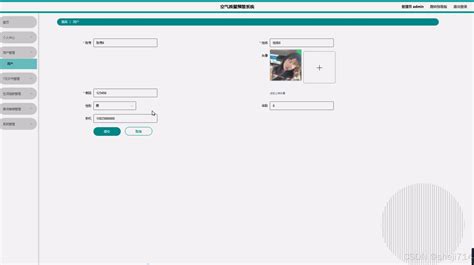 附开题 Flask框架的空气质量预警系统3b6kg（python源码）flask 形体 预警 Csdn博客