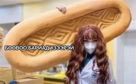 Has Anyone Bought Sex Toys From Aboard And Shipped To Mongolia Is It