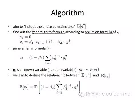 Adam神经网络优化算法简介 腾讯云开发者社区 腾讯云