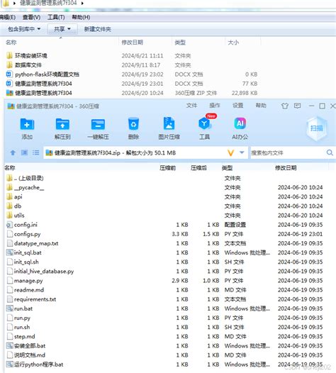 Pythonflask计算机毕业设计健康监测管理系统(程序开题论文)毕业设计 健康检测系统 Csdn博客 Pythonflask计算机毕业设计健康监测管理系统(程序开题论文)毕业设计 健康检测系统 Csdn博客