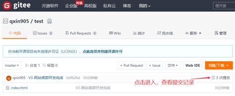 Git 异地单人开发跨团队内外多人协作开发工作流 arry老师的博客 艾编程