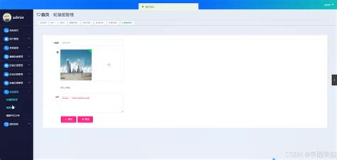 Springboot毕设基于java个人健康管理系统源码论文部署 Csdn博客