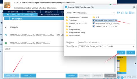 Stm32cubemx工程创建hal库stm32cubemx怎么添加hal库 Csdn博客