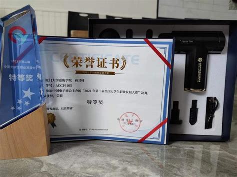 万能的大学生职业生涯规划书范文10篇 3职业认知、决策和自我认知 知乎