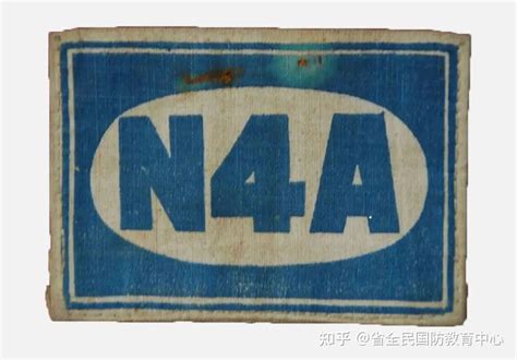 中国人民解放军称谓这样确立 知乎