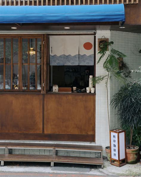 ㄩㄐ今天吃什麼？帶你們吃東區巷弄外帶咖啡專賣店｜熙岸珈琲所 美食板 Dcard