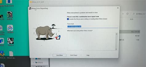 Rhino刚安装打不开发送错误报告 Rhino Rhino3d 中文讨论区