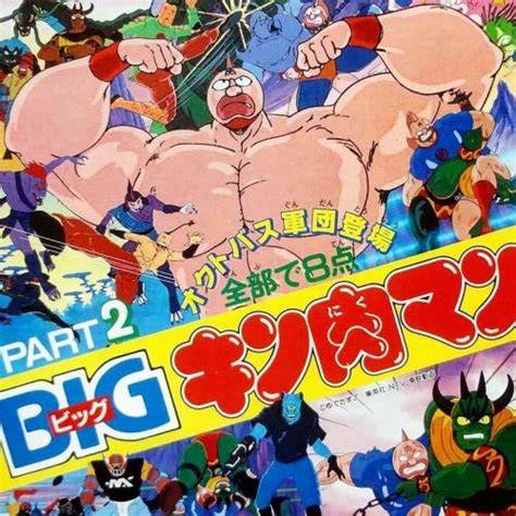 Alien Robot Monster On Tumblr