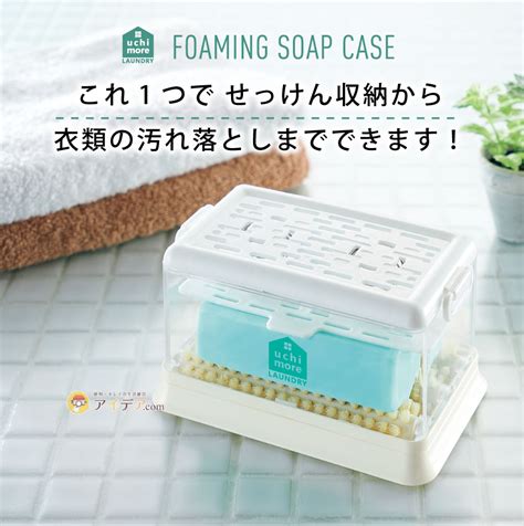 【楽天市場】【p10倍】 楽天1位／ ≪メーカー公式≫ せっけんケース スリム 縦 石鹸ケース ブラシ付き 持ち運び おしゃれ 収納 洗濯