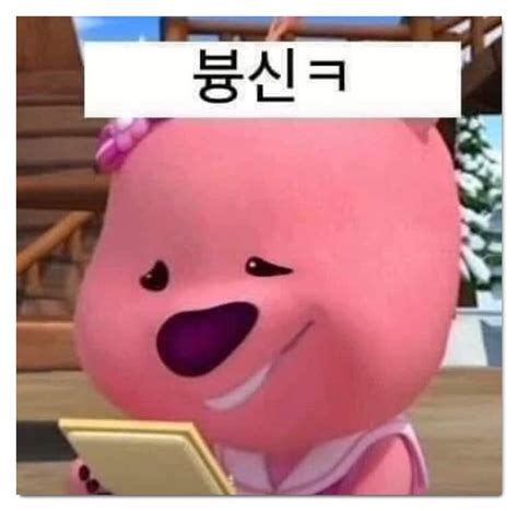 루피 짤 스티커 아갈캣 Story