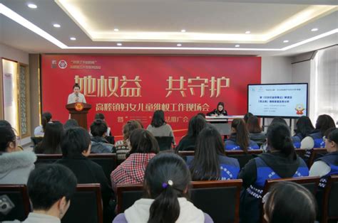 江苏女性江苏省妇女联合会