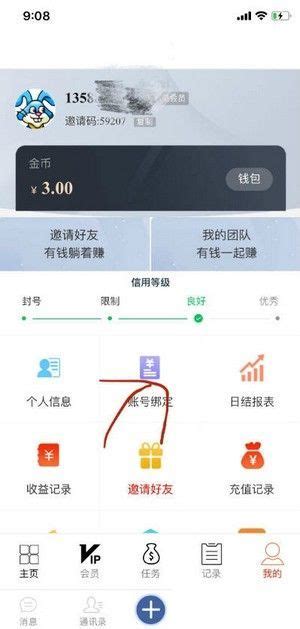 抖音抢福袋app抖音抢福袋红包app手机版（暂未上线） V10 浏览器家园