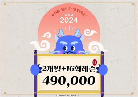 대전반석동탭인골프아카데미 대전골프 유성골프 대전골프레슨 유성스크린골프 대전골프아카데미 ️단기골프레슨패키지 ️ 네이버 블로그