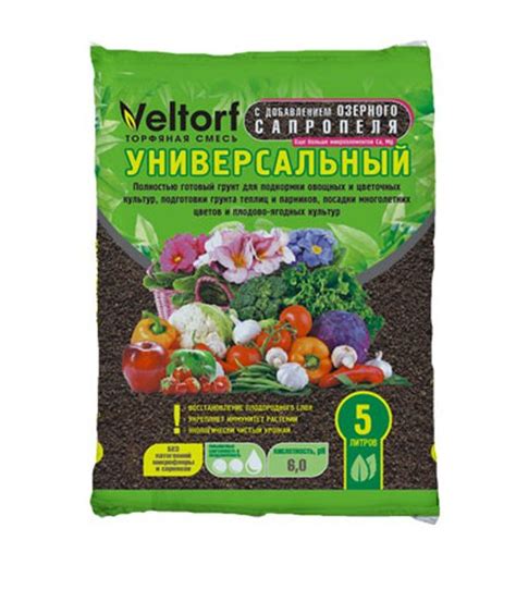Почва универсална Veltorf - Хоби градина