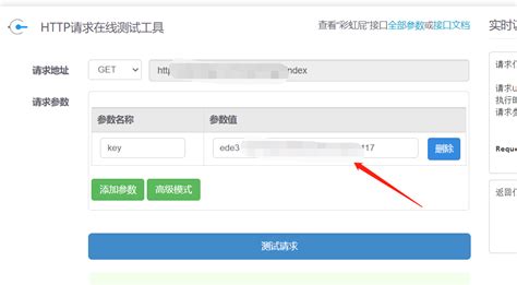 微信自动推送早安问候教程微信早安推送教程 Csdn博客