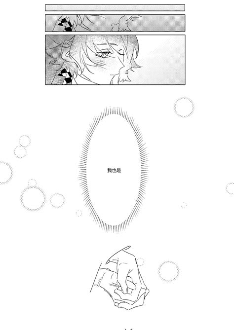 Vertin And Sonetto Reverse1999 Drawn By Molustranger Danbooru