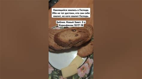 Мой ужин Пощусь пропуском завтраков с разрешения православного батюшки Суп блины кабачковая