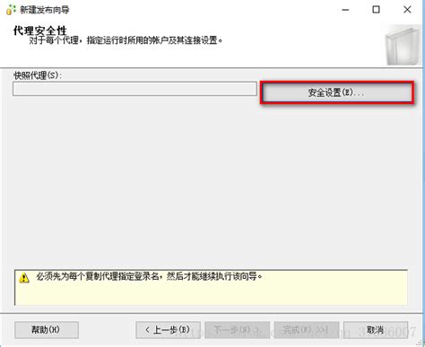 Sql Server数据同步fufuhong的博客 Csdn博客