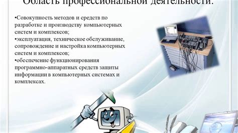 Компьютерные системы и комплексы Youtube