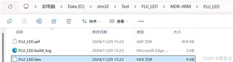新手stm32：hal库实现流水灯，并利用中断控制（使用stm32cubemx）stm32 Cubemx 外部中断 Hal Csdn博客