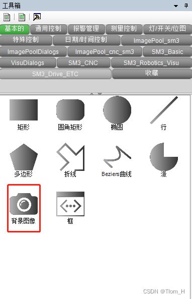 Codesys可视化教程——移动动画codesys 可视化作品 Csdn博客 Codesys可视化教程——移动动画codesys 可视化作品 Csdn博客