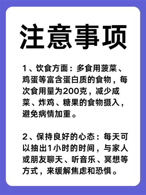 结节性多动脉炎大揭秘！ 妙手医生