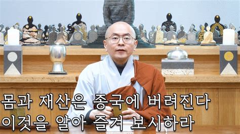 쌍윳따니까야 04 세상은 늙음과 죽음으로 불타고 있다 니까야 쌍윳따니까야 근본불교 부처님 Youtube