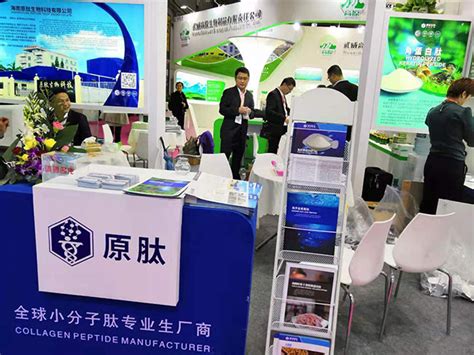 新闻中心公司参加上海国家会展中心20I9年FIC食品展 海南肽谷生物股份有限公司
