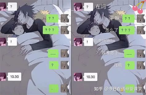 小学生“摩斯密码”聊天走红，老师抓到却看不懂：谁能翻译出来？ 知乎