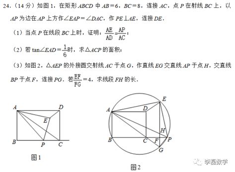 分析一道中考压轴题，最后一问解析答案方法微信