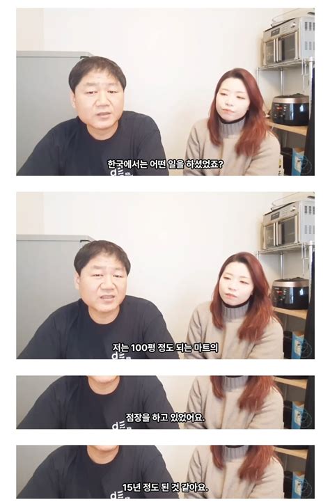 캐나다에서 당일 해고 통보 받은 부부 유머 움짤 이슈 에펨코리아